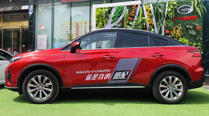 哈弗F7x劲敌，1.5T动力组合，长4米5多，GS4 Coupe郑州实拍_搜狐汽车_搜狐网