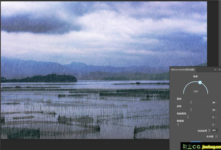 再也不用等雨了，PS下雨特效插件BBTools RainFX汉化扩展面板（支持2020）-搜狐大视野-搜狐新闻