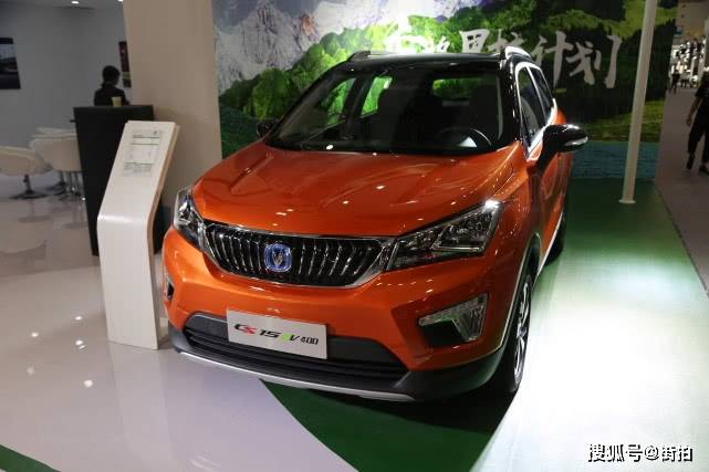 实拍长安汽车CS15 EV400，10万级别都市精灵纯电SUV！_搜狐汽车_搜狐网