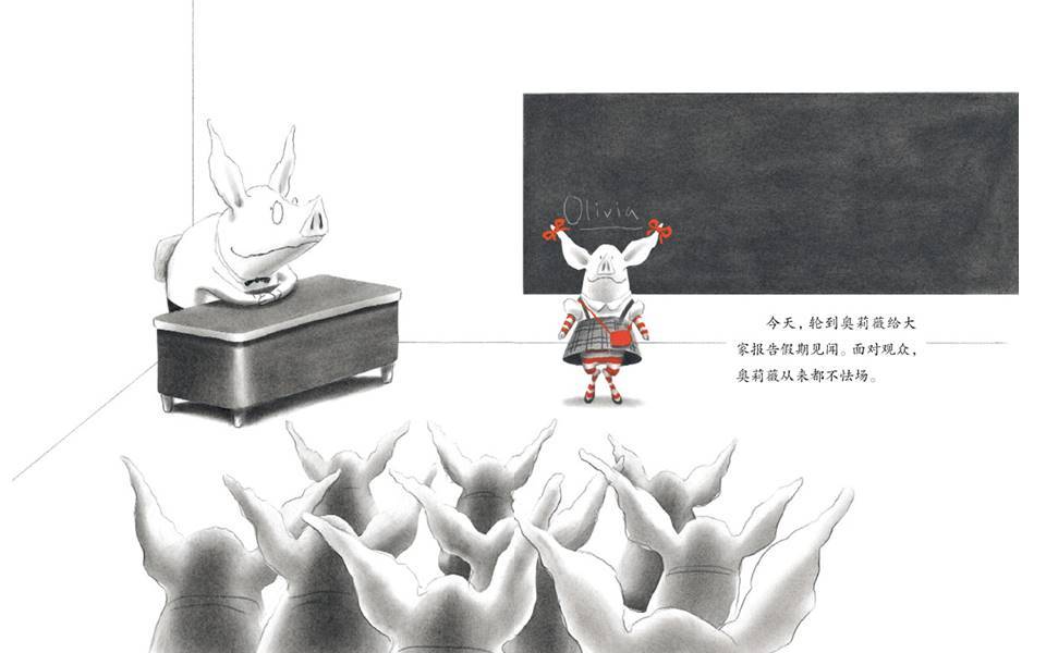有声绘本 伊恩·福尔克纳的《奥莉薇拯救马戏团》 搜狐大视野 搜狐新闻