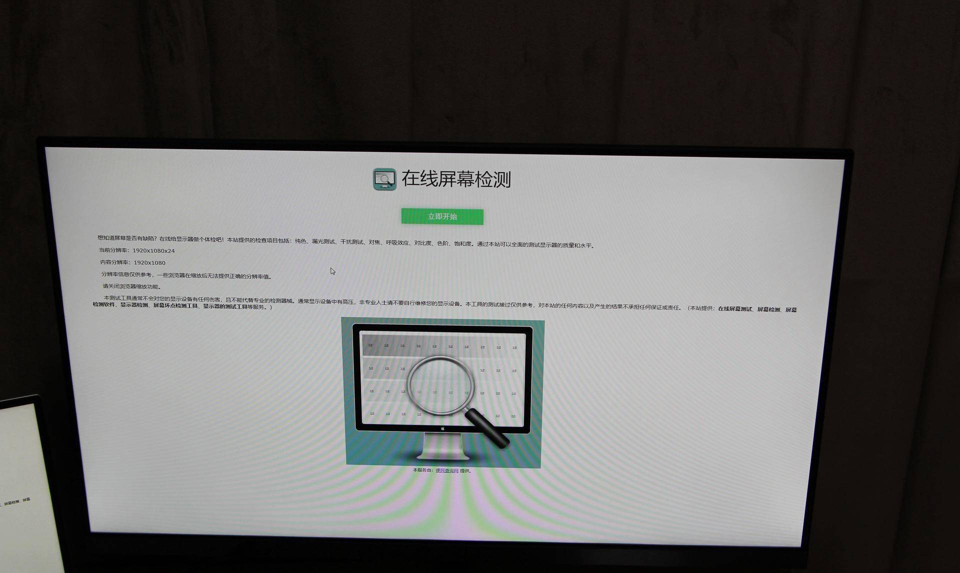 Redmi 红米 显示器！618大战首个战利品-搜狐大视野-搜狐新闻