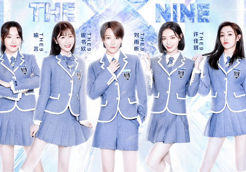 湖南卫视618超拼夜阵容曝光，THE9和UNINE加盟，说啥也要看_虞书欣