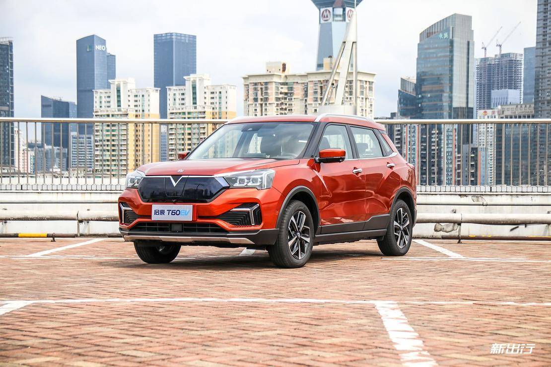 城市出行新选择 试驾体验启辰 T60EV/D60EV_搜狐汽车_搜狐网