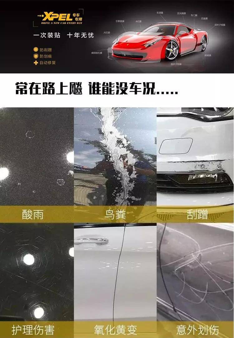 领克01贴隐形车衣XPEL ARES_搜狐汽车_搜狐网