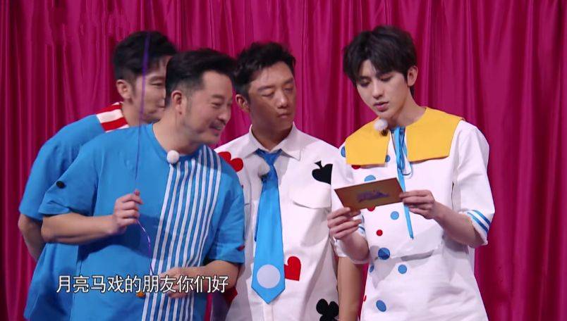 杨颖和吴谨言落水先救谁？郭麒麟蔡徐坤郑恺最机智 她的情商最高 搜狐大视野 搜狐新闻