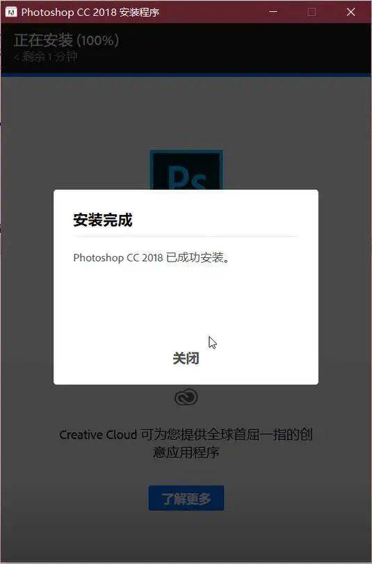 PSCC2018官方正版下载Photoshop CC2018激活破解免费使用PS2018-搜狐大视野-搜狐新闻