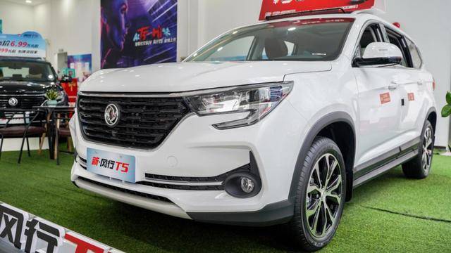 品价比提升，增配不加价——2021款风行T5/T5L新车到店_搜狐汽车_搜狐网