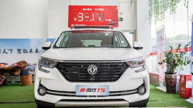 品价比提升，增配不加价——2021款风行T5/T5L新车到店_搜狐汽车_搜狐网