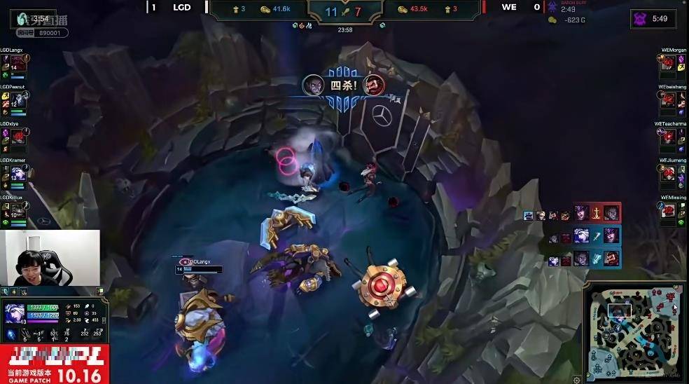 WE上单有多离谱？鳄鱼红怒W眼！连957和牙膏都看不下去了_morgan