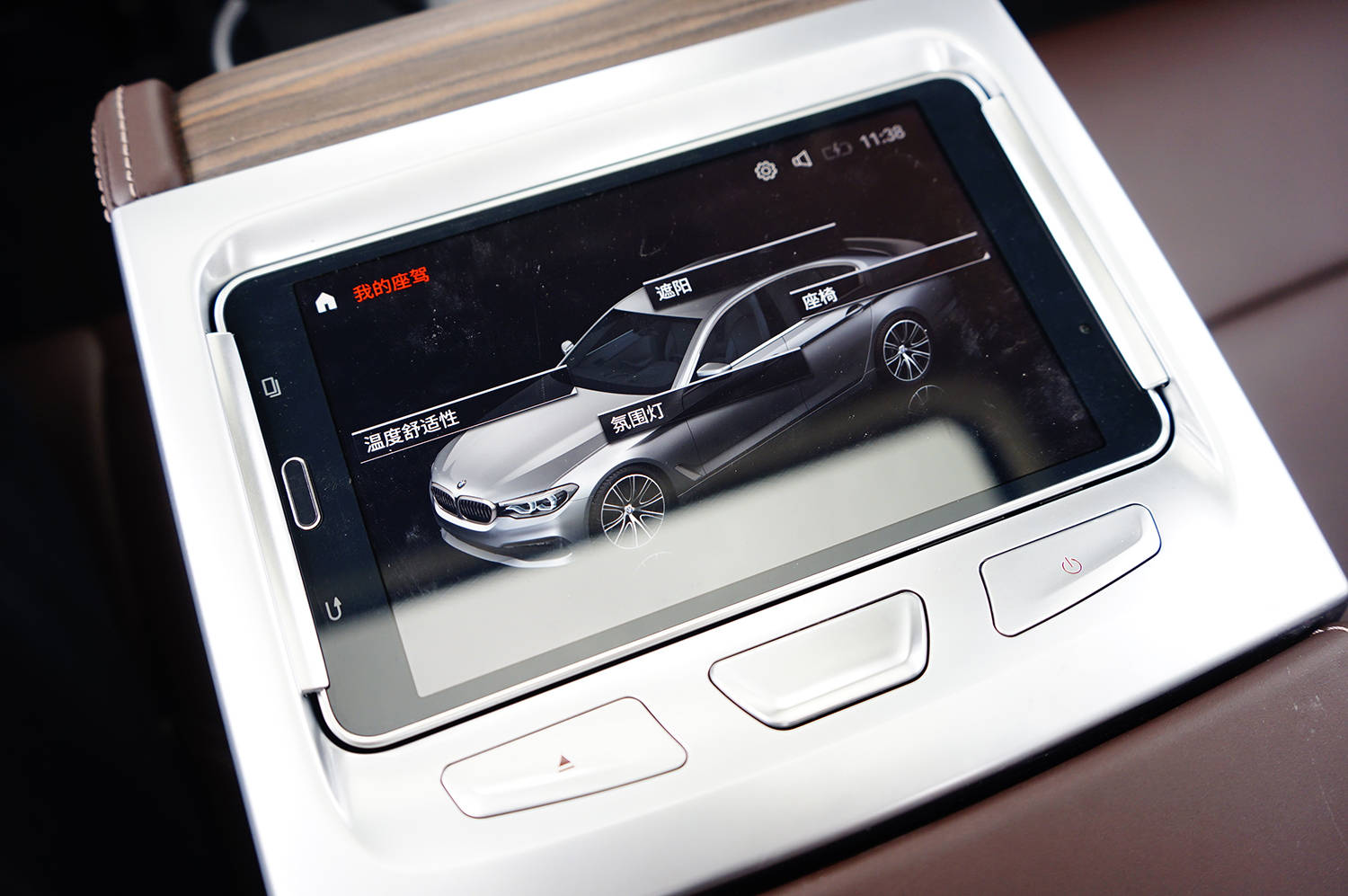 更省油加速响应更快 底盘质感有保障 宝马530Le试驾测评_搜狐汽车_搜狐网