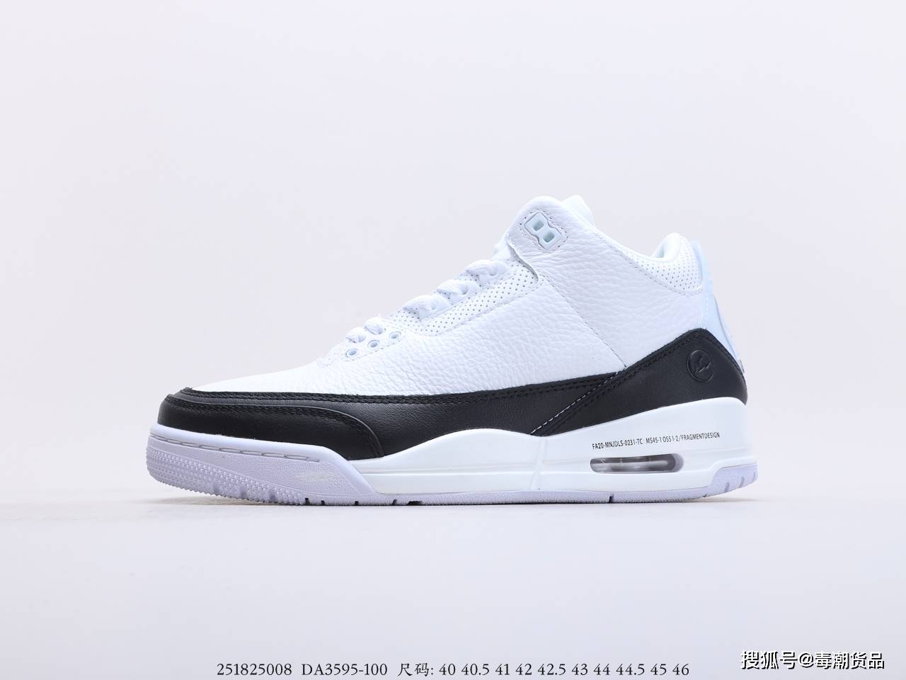 乔丹Fragment Design x AJ3藤原浩 闪电联名！-搜狐大视野-搜狐新闻