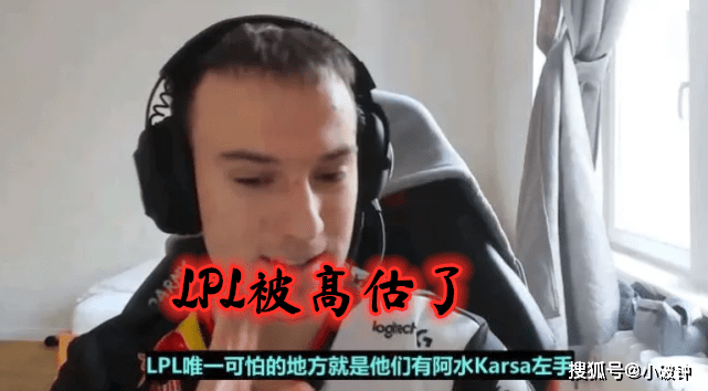 G2又整活了！Perkz直言：LPL被高估了，Knight不行，DWG最强-搜狐大视野-搜狐新闻