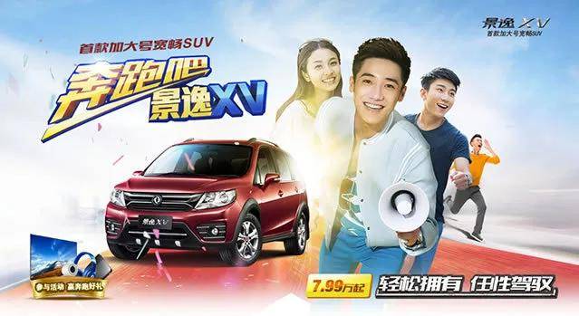 风行20年 | 智造未来_搜狐汽车_搜狐网