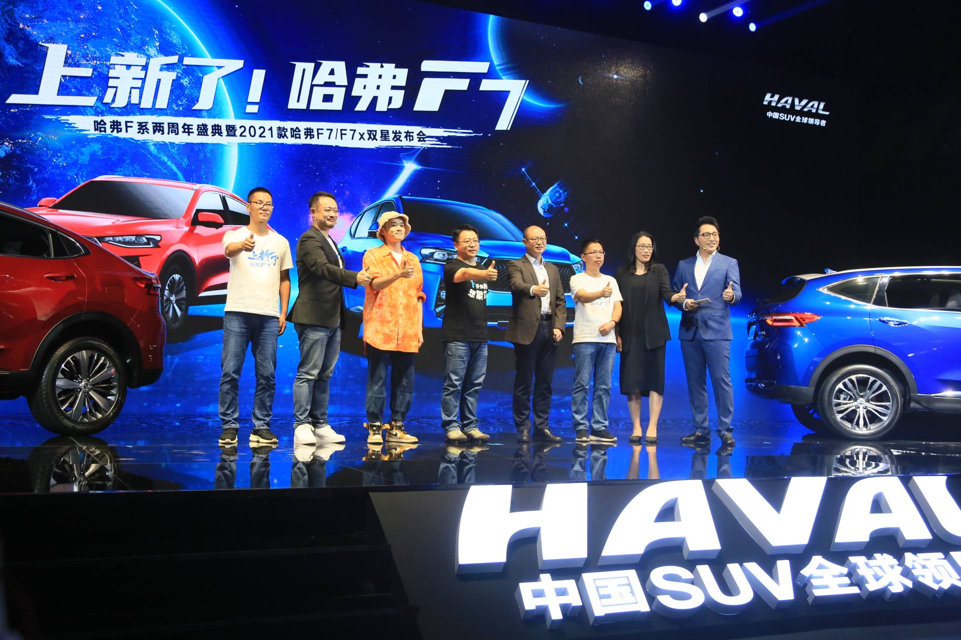 11.18万起 2021款哈弗F7/F7x双星上市 体验真正的理想座驾_搜狐汽车_搜狐网