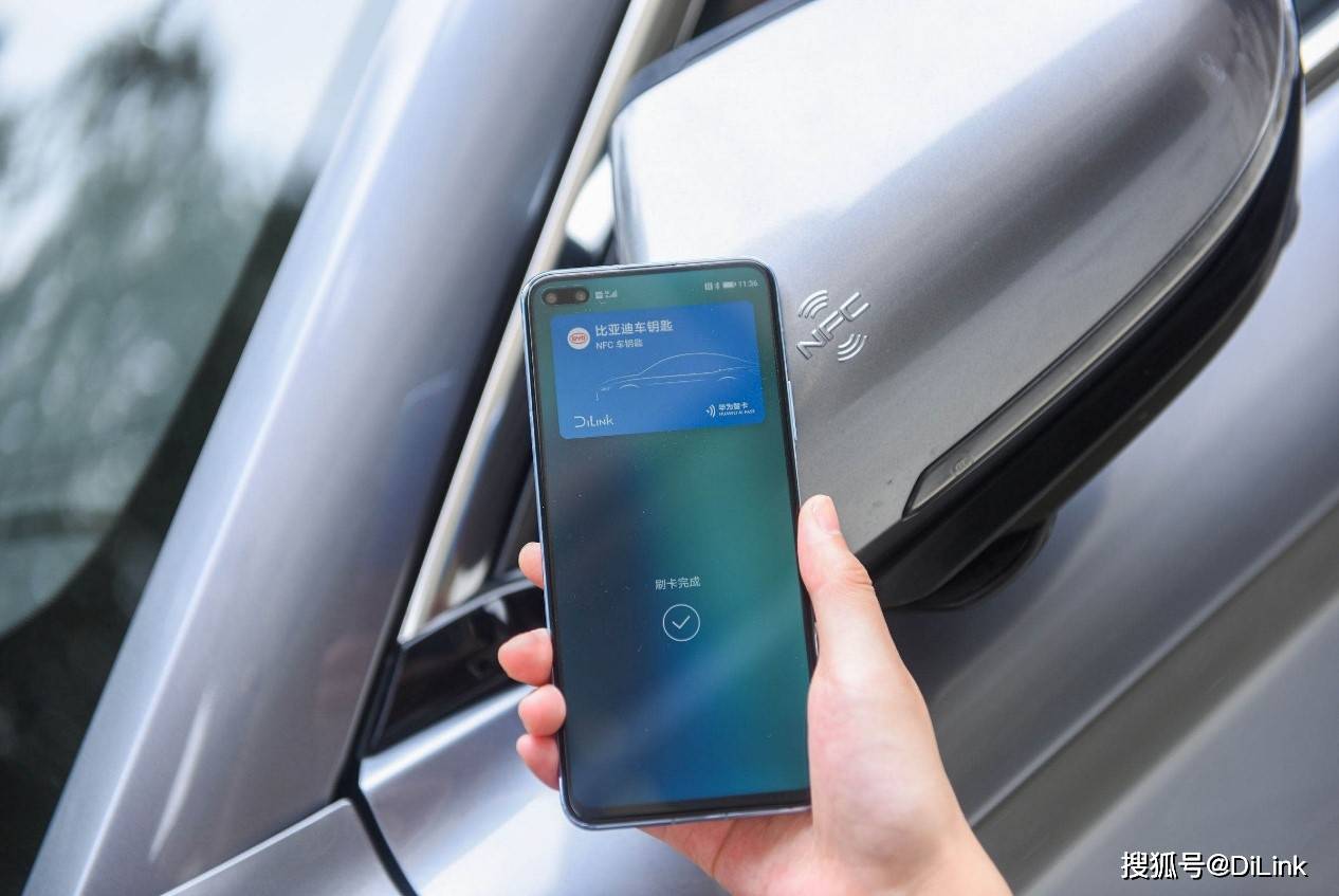 宋PLUS搭载DiLink3.0震撼上市，智能网联体验全面升级_搜狐汽车_搜狐网