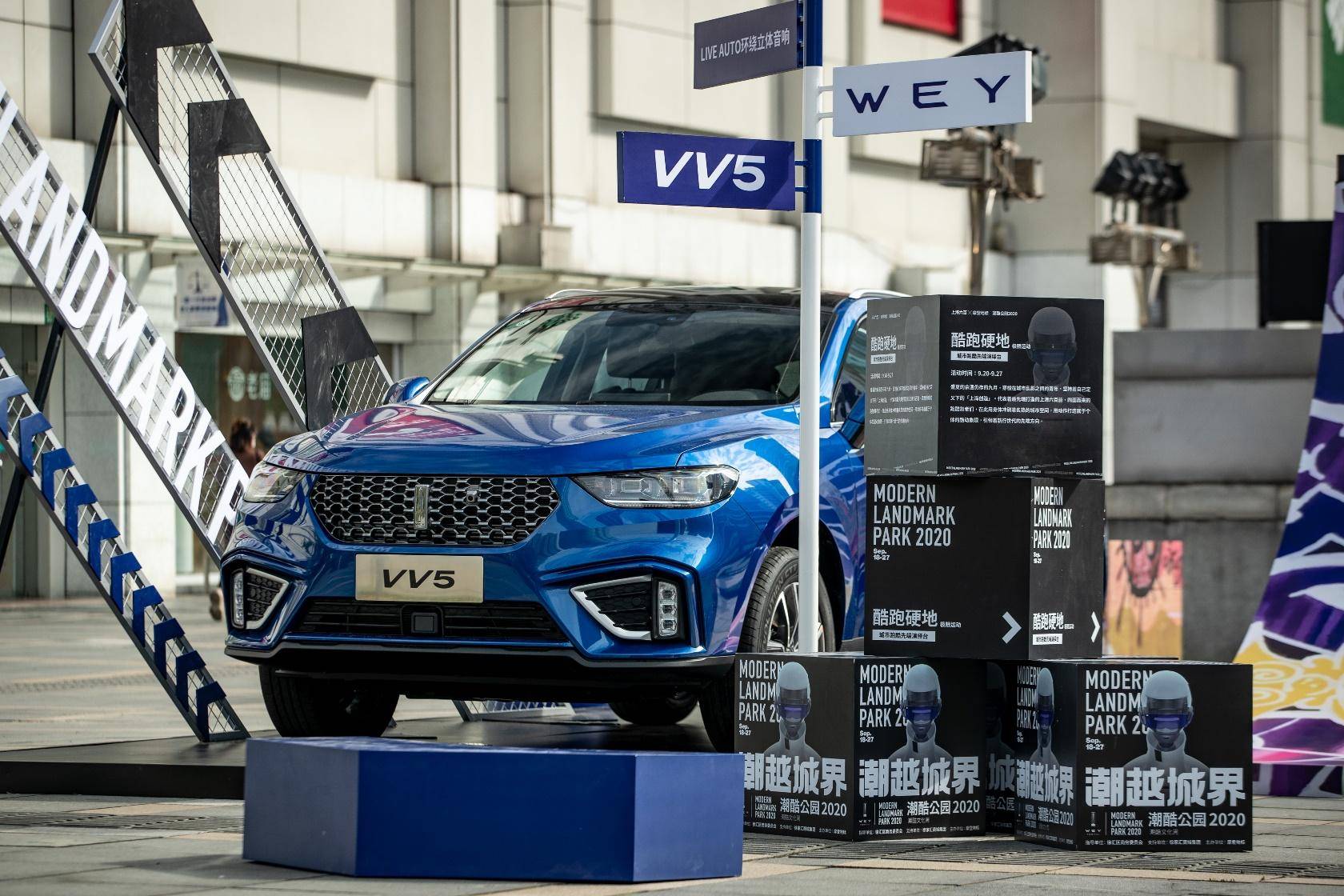 售价12.58-14.78万元 颜智先锋2021款VV5上市_搜狐汽车_搜狐网