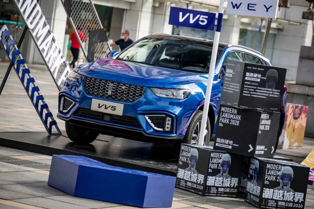 趣味时代丨2021款VV5有哪些变化？_搜狐汽车_搜狐网