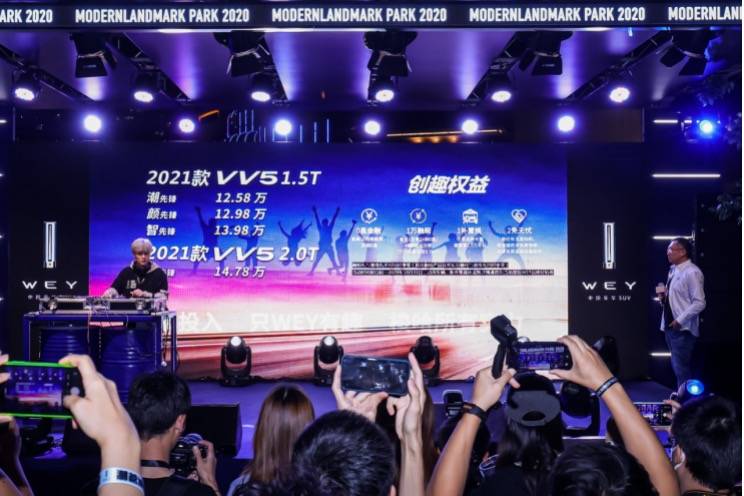 2021款WEY VV5配置升级12.58万元起_搜狐汽车_搜狐网