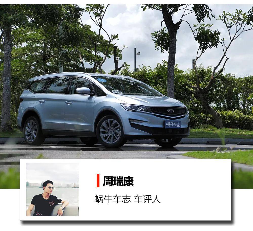 10多万级家用MPV的对决：吉利嘉际PK传祺GM6，谁才是好男人之选？| 1+1试车_搜狐汽车_搜狐网