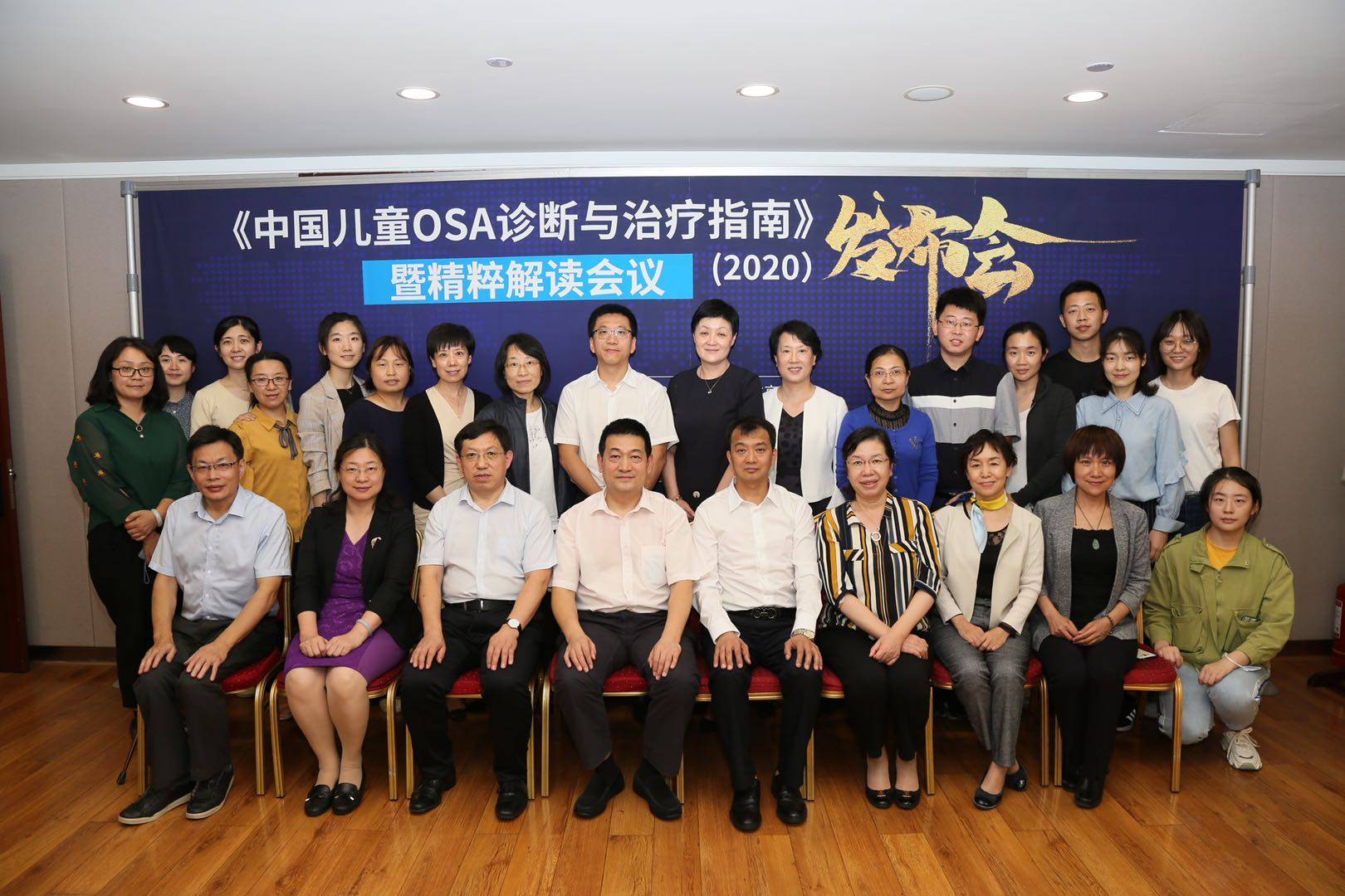 搜狐医药 | 多学科专家深度解读《中国儿童OSA诊断与治疗指南》诊疗规范_扁桃体