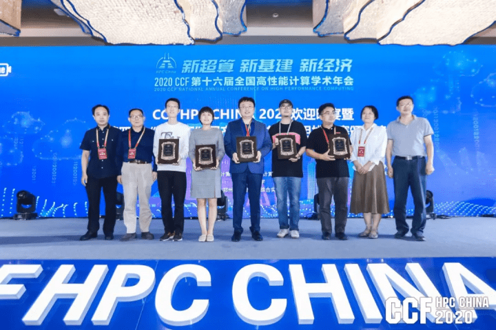 汽车仿真效率30%、阿里云获HPC CHINA 2020“最佳行业应用奖”-搜狐大视野-搜狐新闻