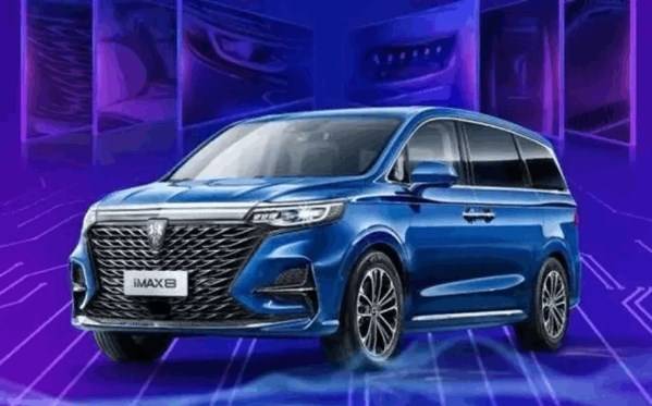 国潮科技 豪华品质 荣威首款MPV iMAX8重磅上市_搜狐汽车_搜狐网