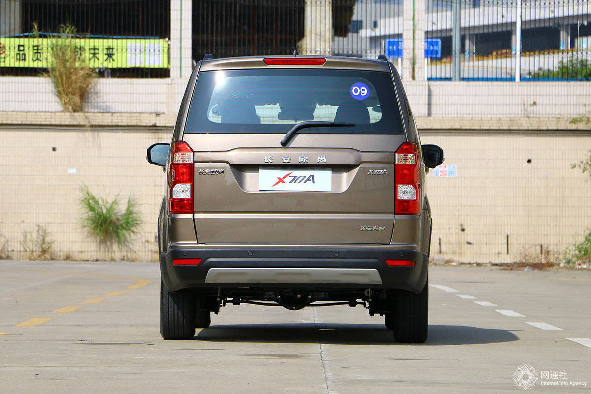 新款长安欧尚X70A上市 6款车型/售价5.19万元起_搜狐汽车_搜狐网