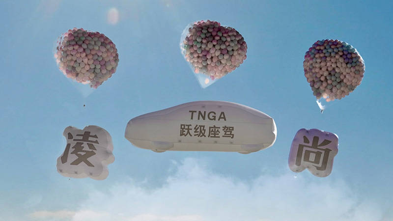 广汽丰田全新TNGA轿车命名“凌尚” 广州车展即将亮相_搜狐汽车_搜狐网