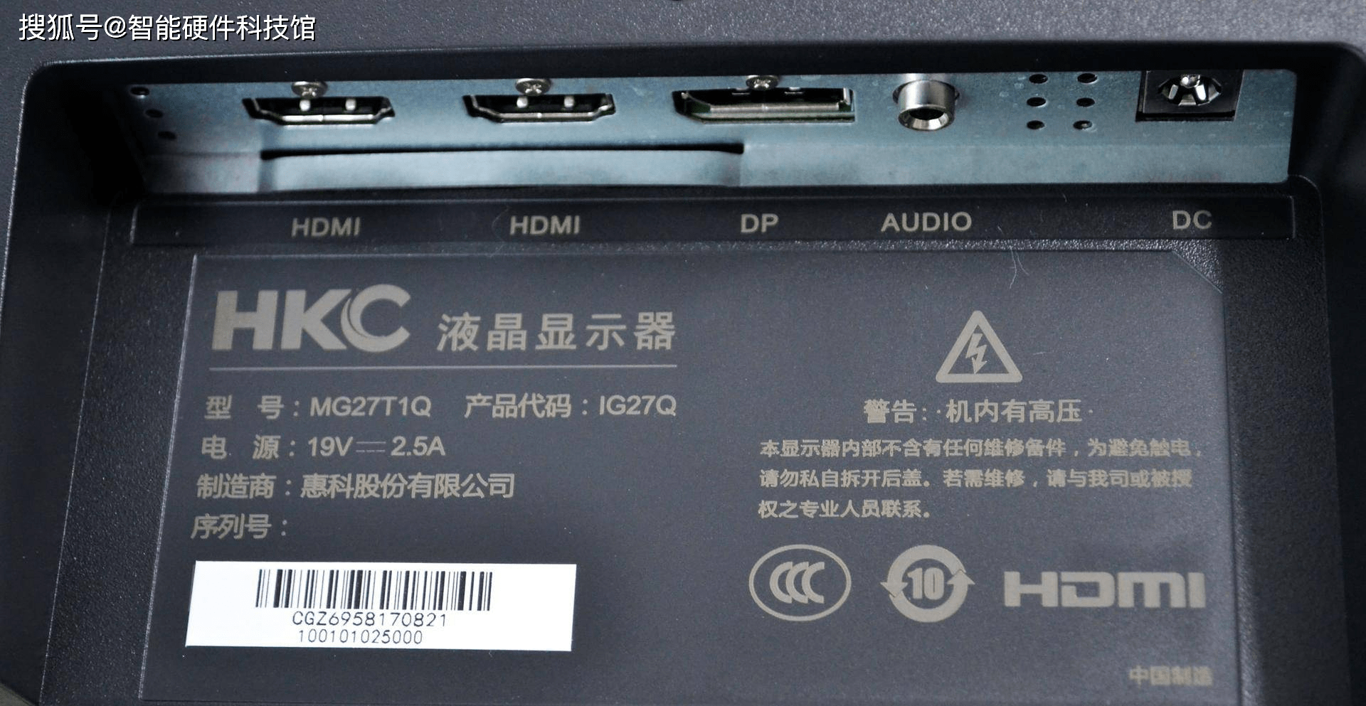 电竞装备升级，入手1台HKC IG27Q显示器，开箱品质感瞬间袭来-搜狐大视野-搜狐新闻