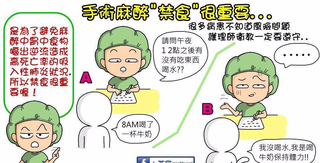 我们是如何开展麻醉前宣教的? 搜狐大视野 搜狐新闻