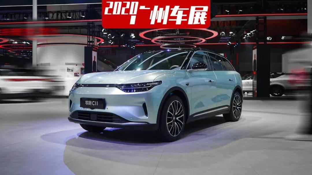 2020广州车展，全新零跑C11续航超600km，定价16万起_搜狐汽车_搜狐网