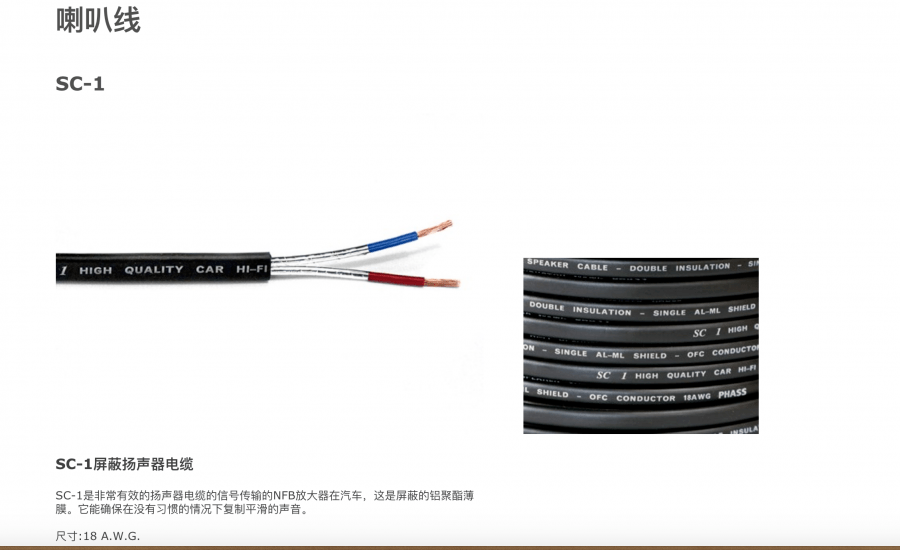 ABARTH 595C意大利小钢炮，升级PHASS妃仕全频NP-F13ex搭配RE50_搜狐汽车_搜狐网