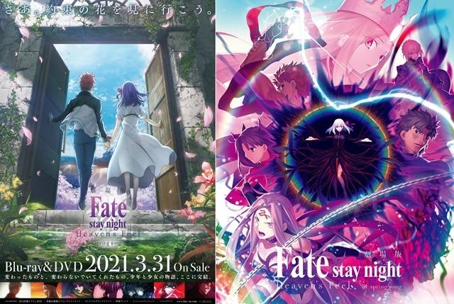剧场版《Fate[HF]》第三章 BD＆DVD 3/31发售！-搜狐大视野-搜狐新闻