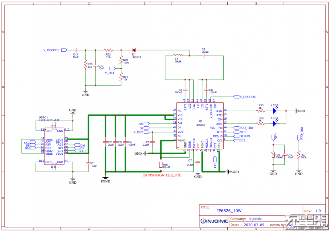英集芯推出全集成无线充电SOC方案IP6826-搜狐大视野-搜狐新闻