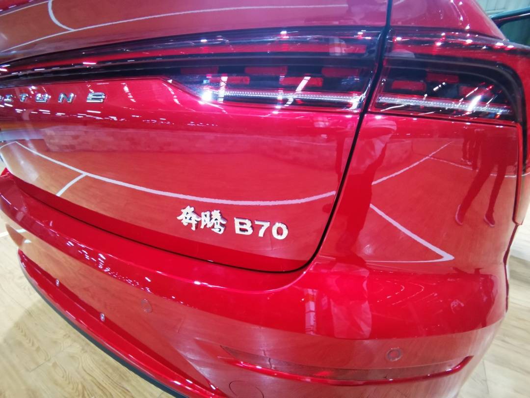价格你猜对了吗——一汽奔腾第三代B70上市，9.99万元起_搜狐汽车_搜狐网