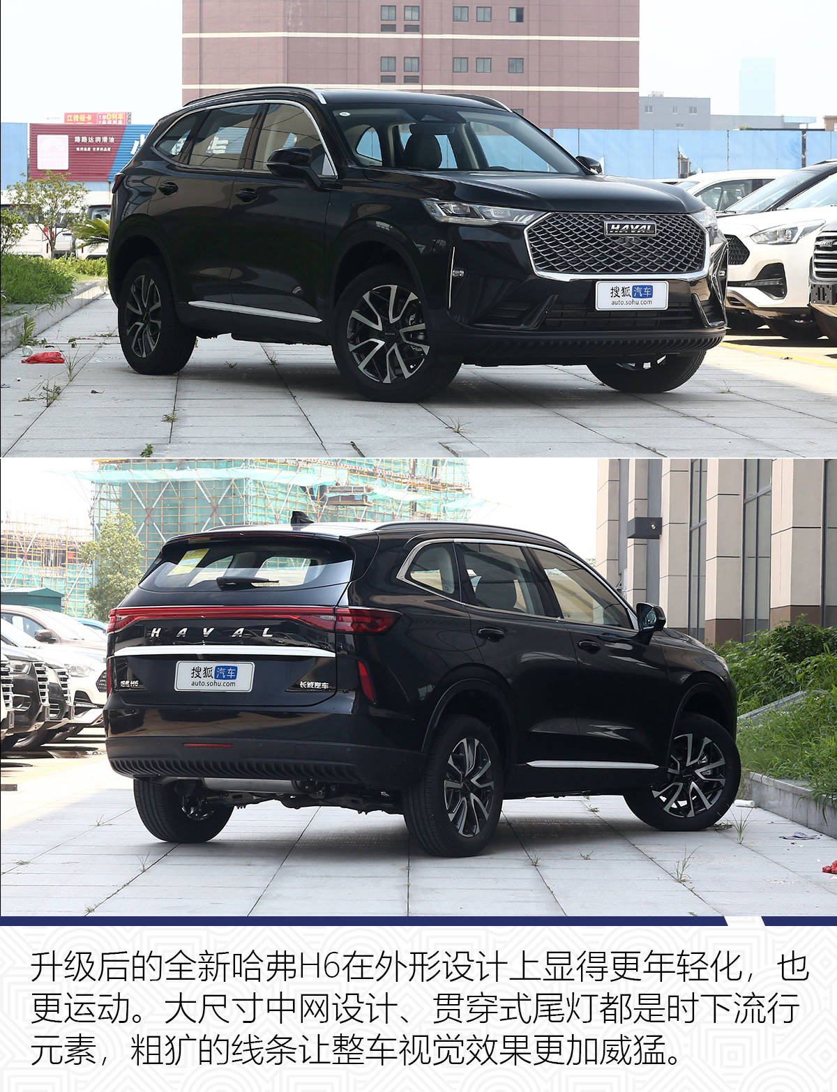 同样是紧凑型SUV的它与销冠们有何差别？领克01对比哈弗H6、CS75、CR-V_搜狐汽车_搜狐网