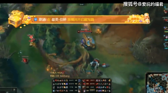 LOL：957爆料WE打野悲伤ID由来，背后原因网友直呼好家伙_id