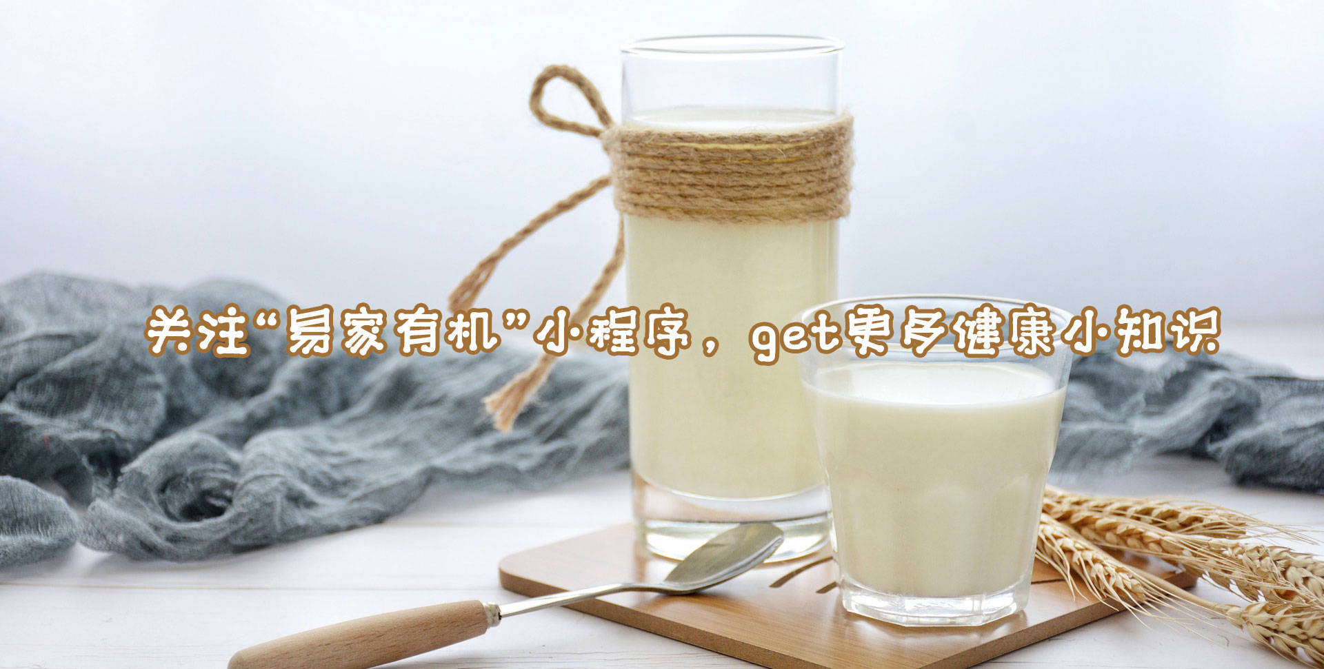 鲜奶没有更营养,它和常温奶的区别是?牛奶