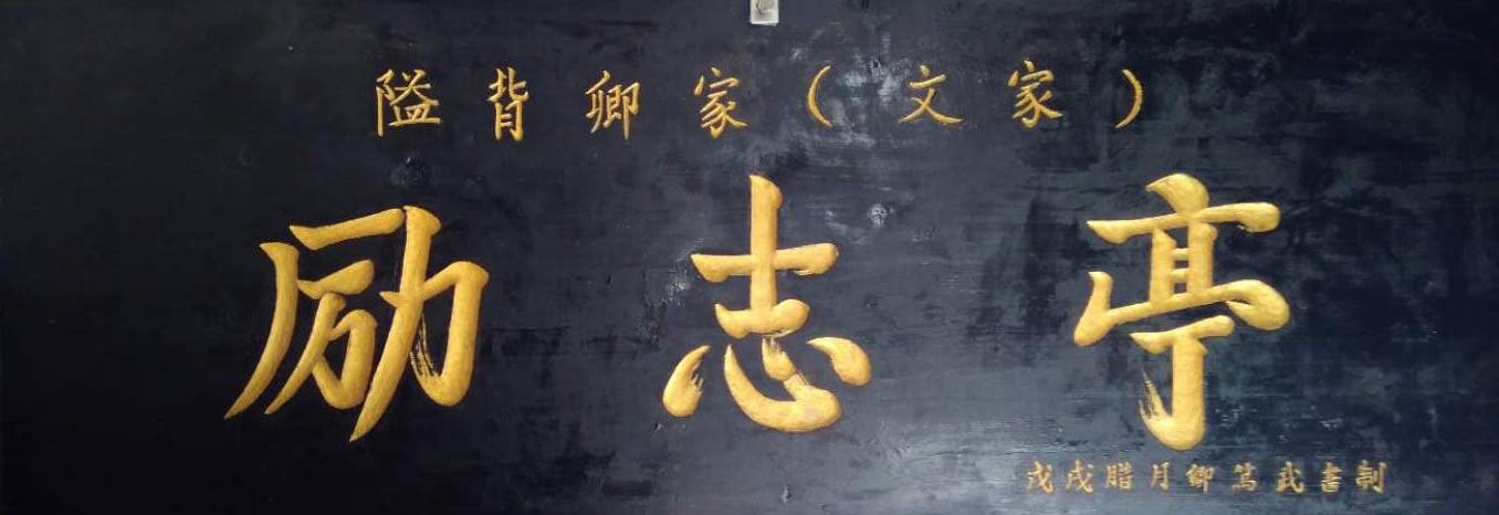 2021恭贺新春人物 当代著名书法大师---卿笃武-搜狐大视野-搜狐新闻