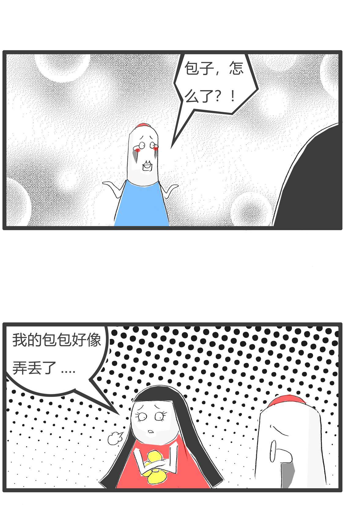 包在我身上,有两种不同理解衣服