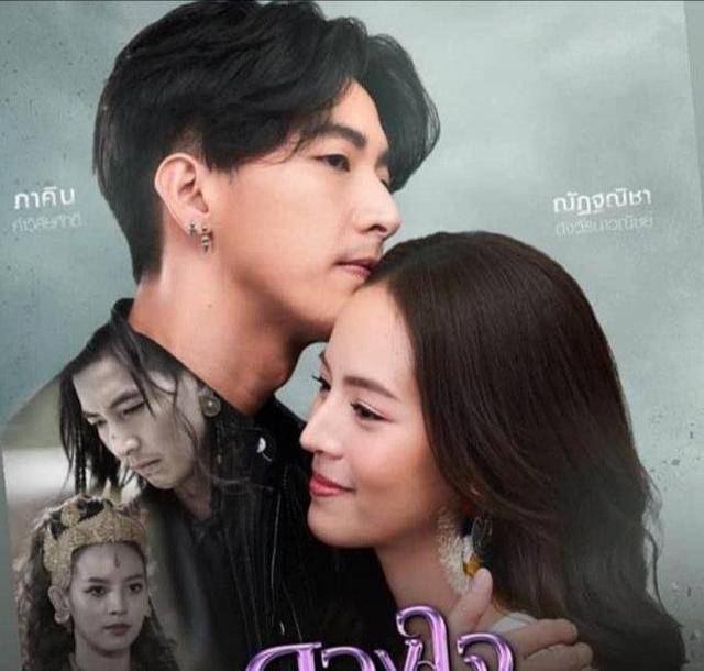 2021年多部新泰剧播出，Son和Vill配一脸_Kin