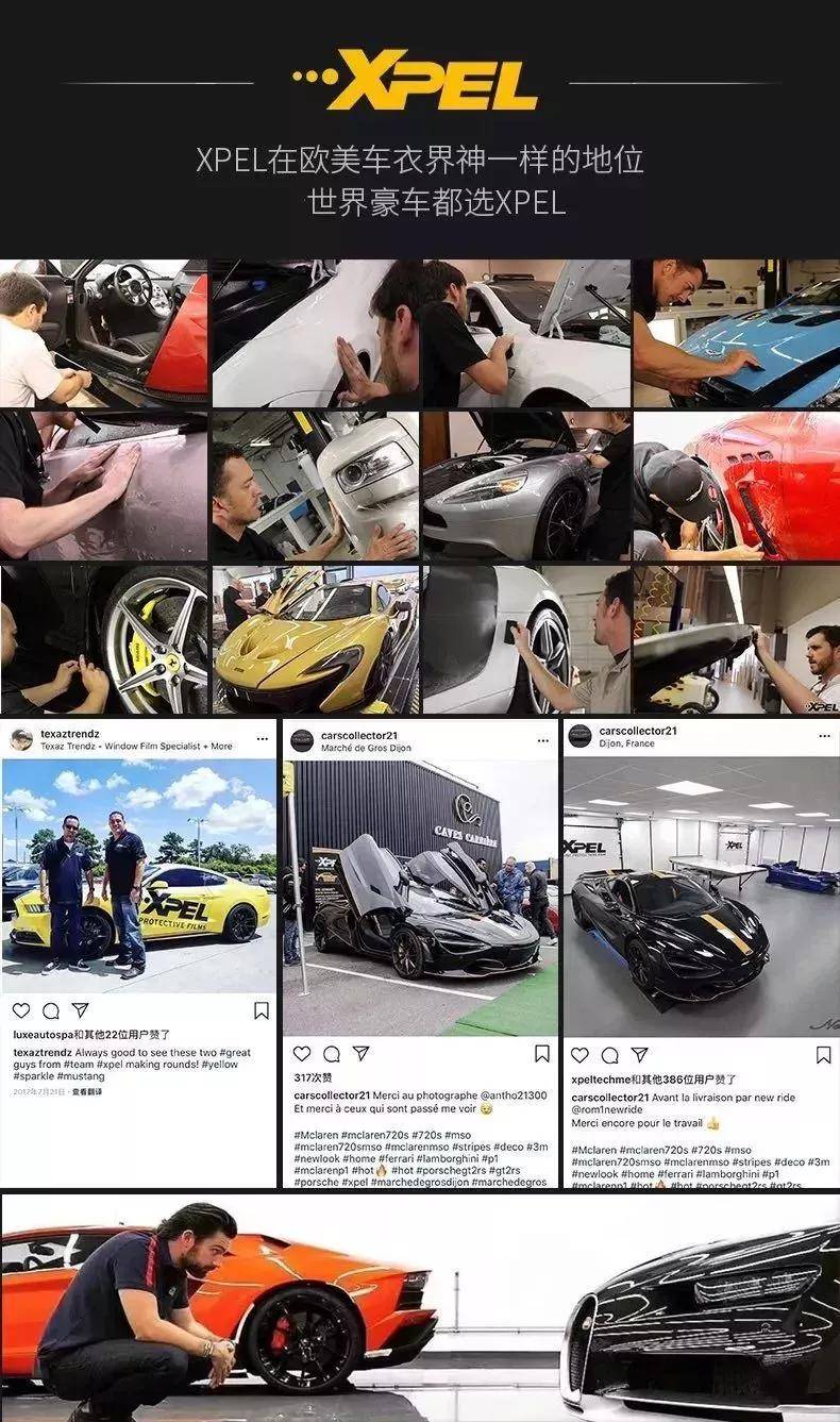 宝马X3xDrive25i M运动 炭黑色| 装贴XPEL-ARES战神系列隐形车衣保护_搜狐汽车_搜狐网