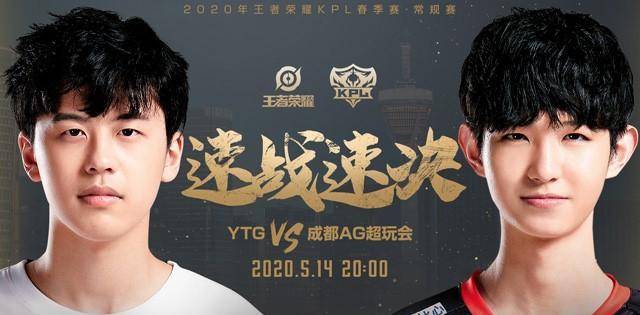 【KPL今日预报】LGD大鹅 vs GK，LGD大鹅能否斩获七连胜？_清凡