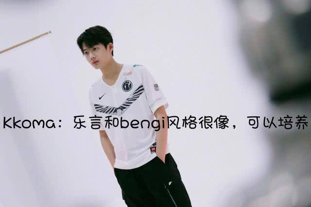 VG转会新动作，Iboy替补来了，乐言或加盟，forge与Zeka轮换_选手