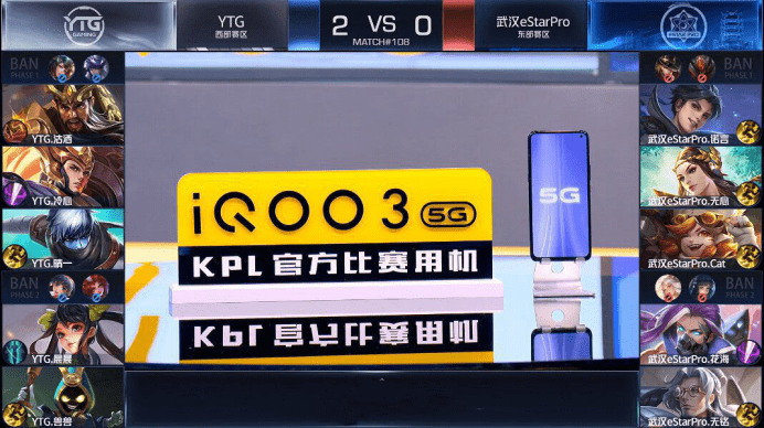 KPL：冠军战队eStar又被剃光头，YTG赢下比赛淘汰QG_黄忠