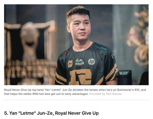 ESPN发布S8世界赛上单TOP5排行榜：TheShy/Letme上榜_Smeb