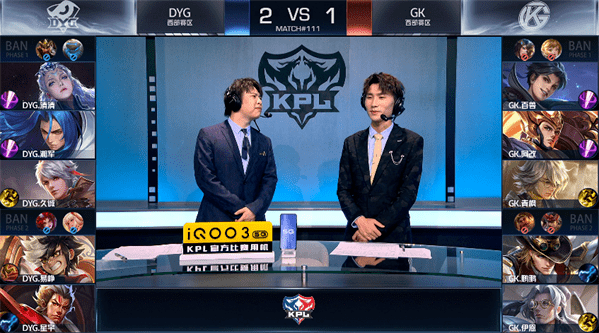 DYG击败GK后，GK丧失主动权，AG超玩会第一位置也危险了！_比赛