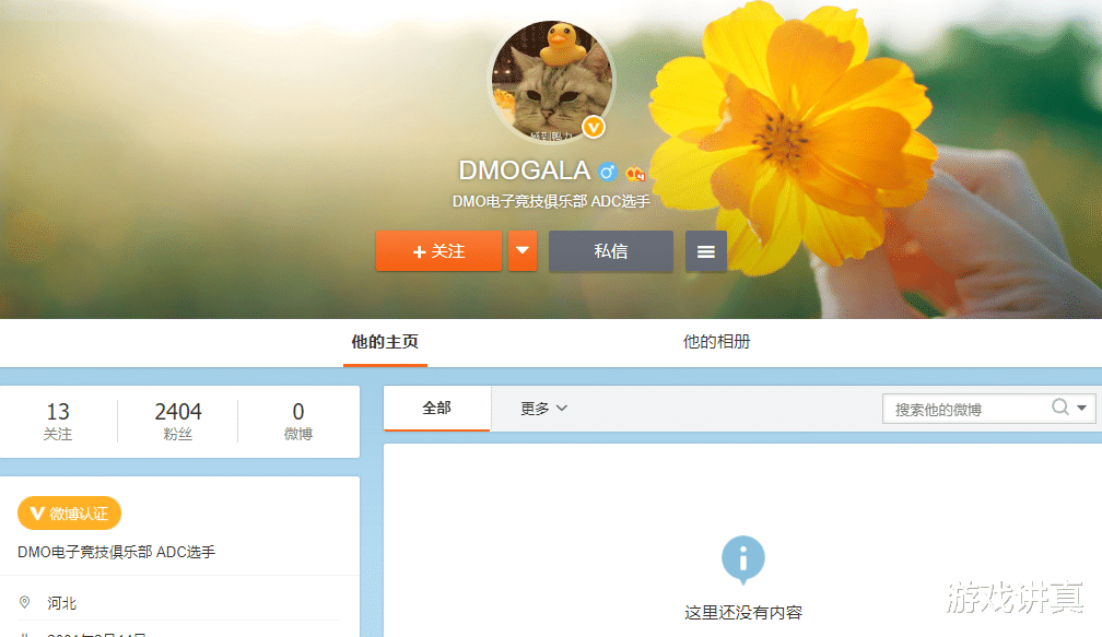 DMO不止一人离队？xiye试训LGD只是开始，xiaopeng直言Gala人没了_选手