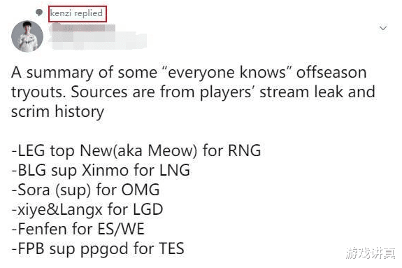 DMO不止一人离队？xiye试训LGD只是开始，xiaopeng直言Gala人没了_选手