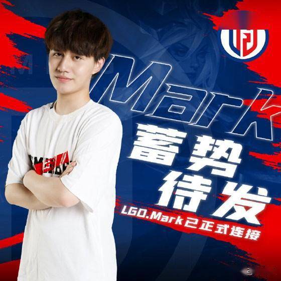 LOL：RNG转会期首度官宣，上单Langx转会加入LGD_xiye